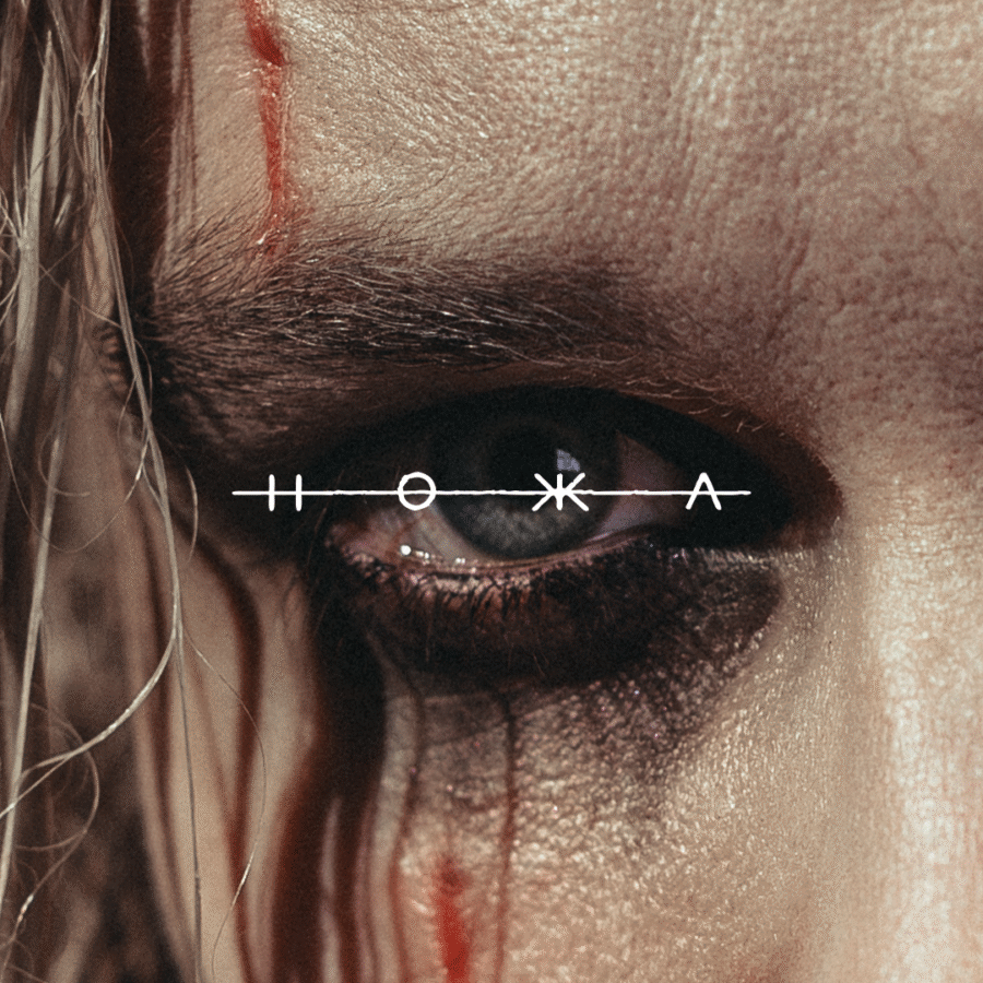 HOKKA: la nueva supernova del rock finlandés firma con Nuclear Blast y lanza su sencillo debut ...